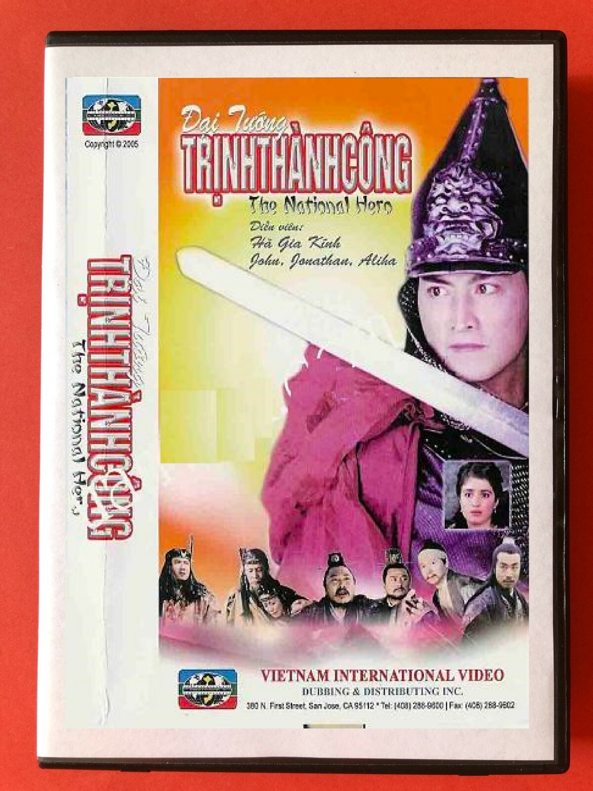 DAI TUONG TRINH THANH CONG - PHIM BO DAI LOAN - 9 DVD - USLT | eBay
