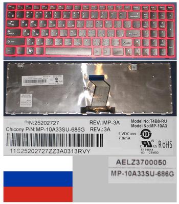 Russian Qwerty Keyboard LENOVO Ideapad Z580 V580 G580 Purple ...
