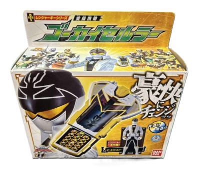 BANDAI GOKAIGER SENTAI GOKAI CELLULAR MOBILE PHONE & KEY POWER RANGER ...