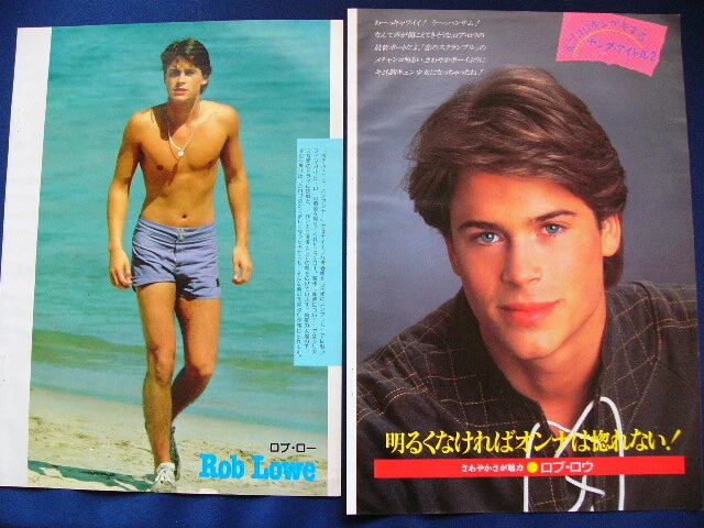 Outsiders Rob Lowe
