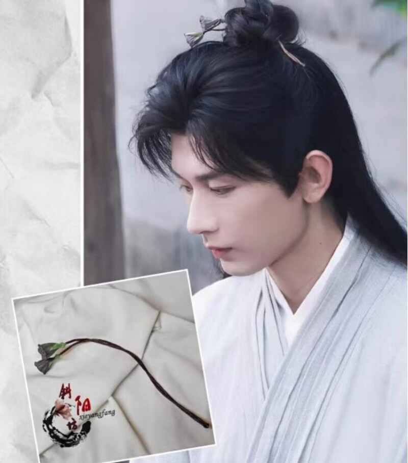成毅 Cheng Yi 莲蓬 COS hairpin Chinese cinema 莲花楼 Mysterious Lotus Casebook ...