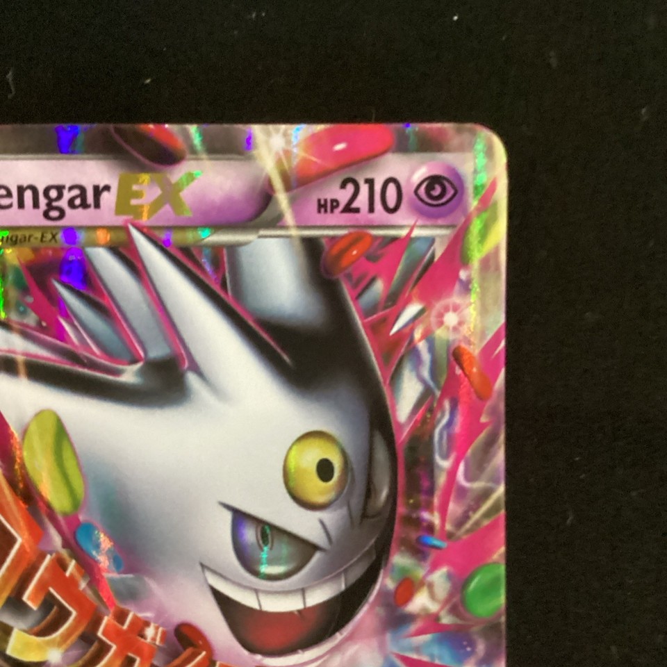 Pokémon Mega M Gengar EX Black Star Promo Shiny Holo Card XY166 LP+ | eBay