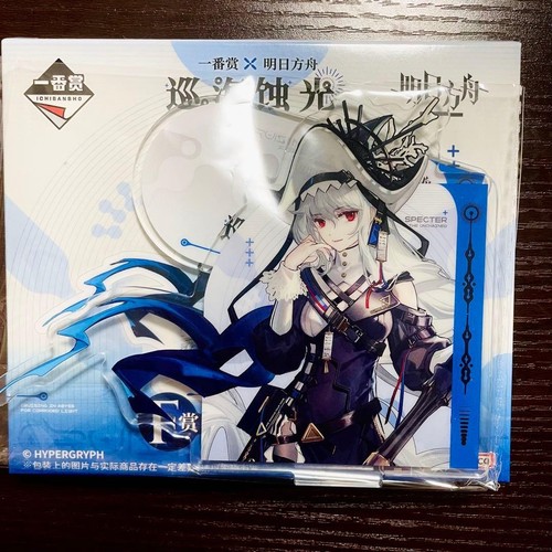Arknights Cruise Eclipse Ichiban Kuji Acrylic Stand F Prize Spectre | eBay