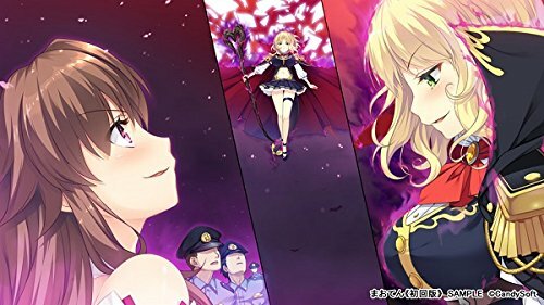 PC Windows Game Maoten Japan Bishoujo Eroge Galge Anime Rare FS Sealed ...