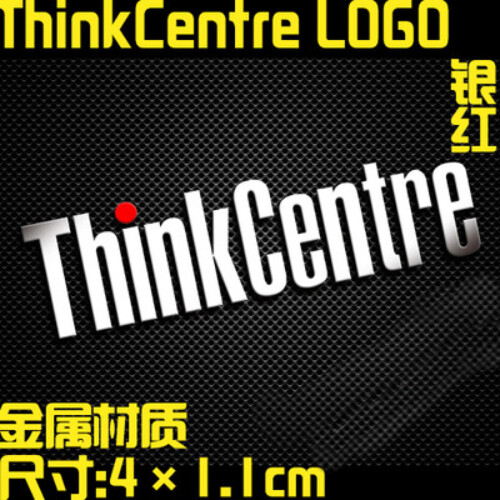IBM Thinkpad LOGO Sticker For Laptop PC Tablet Desktop Computer Digital ...