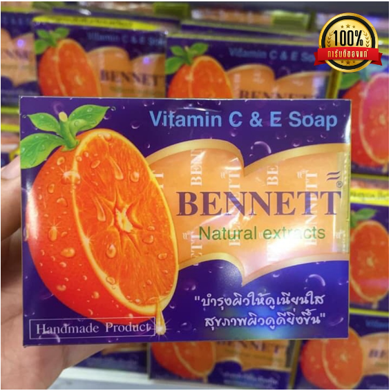 12X BENNETT Soap Vitamin C&E Soap 130 Natural Extracts Skin Glow ...