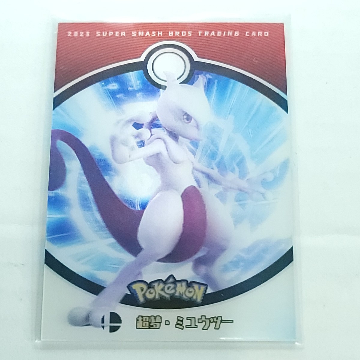 Pokemon Image Too