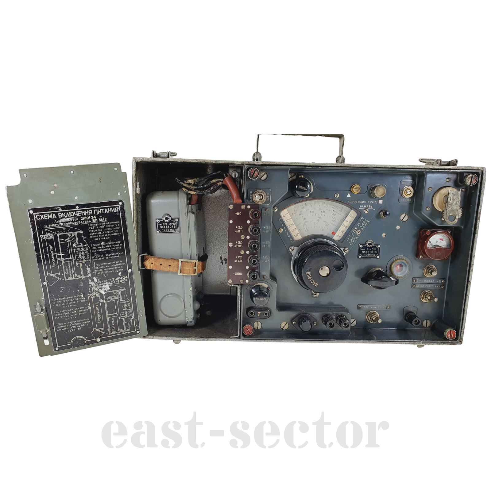 Soviet Army R-311 Portable Military Tube Radio Receiver Power Supply ...