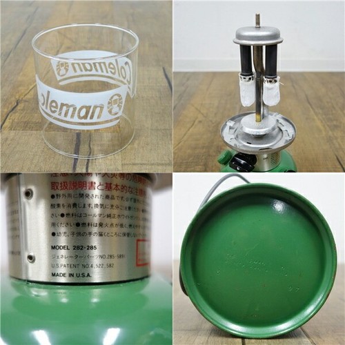 Coleman 285-749J Frog Color Two-Mantle Gasoline Lantern Tree Frog Green ...