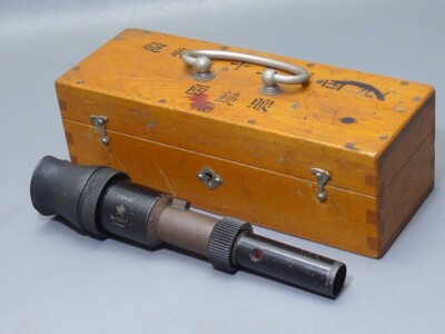 WW2 WWII IJA Scope Sighting Optic for 37 mm Japanese Type 94 Anti-tank ...