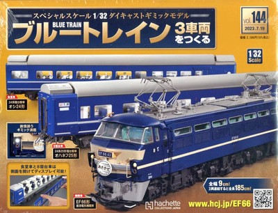 Blue Train Model Set 3 Vehicles Hobby Magazine Issue 144 Used | eBay