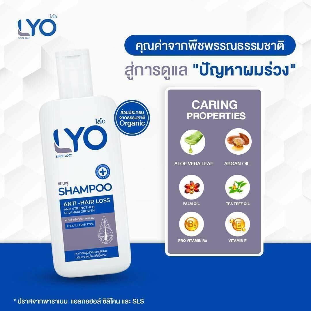 LYO Hair Tonic Shampoo Conditioner Growth Fast Reduce Hair Loss Beard ...
