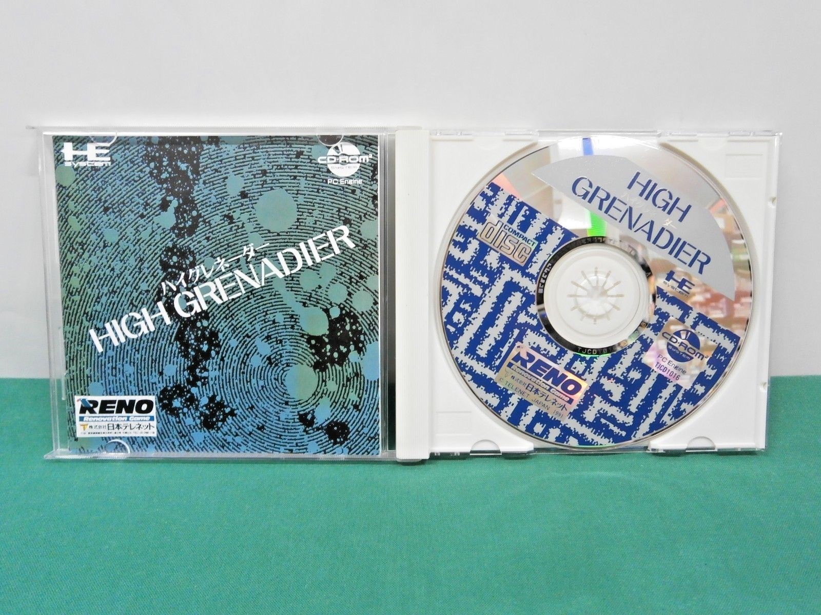 NEC PC Engine CD-ROM -- HIGH GRENADIER -- JAPAN. GAME. Work. 11337 | eBay