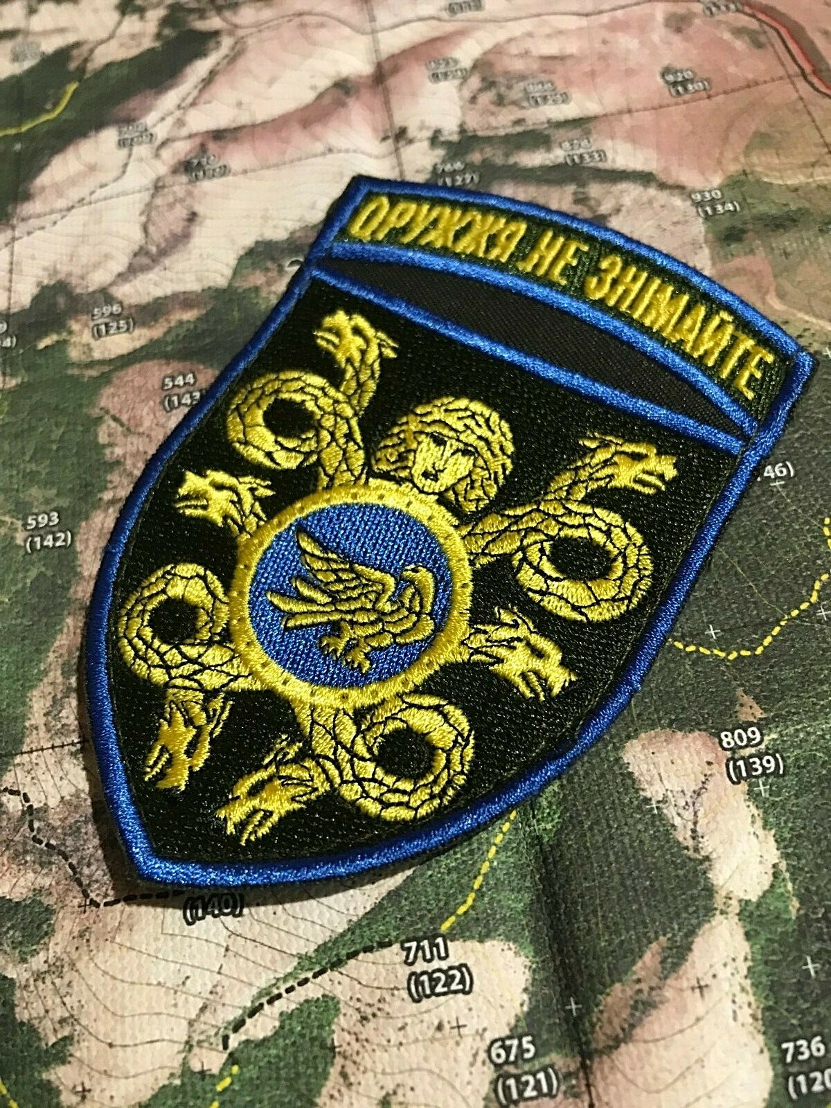 Patch army military "Insignia of the 53rd mechanized brigade of Ukraine ...