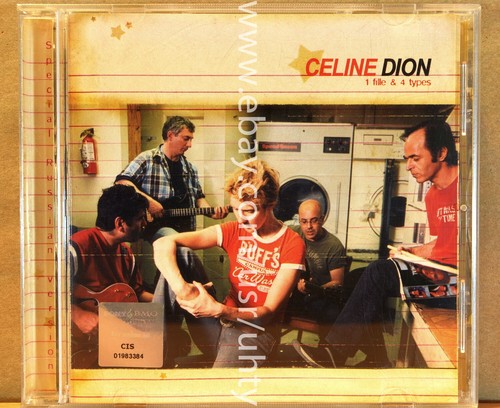 CELINE DION 1 FILLE & 4 TYPES RARE UKR ORIGINAL POP CHANSON BALLAD CD ...