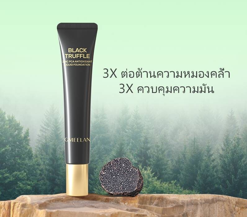 GMEELAN Black Truffle Zinc PCA Liquid Foundation skincare lightweight ...