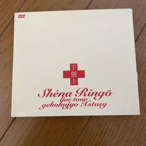 Sheena Ringo Live Tour DVD Ascendance Ecstasy with Song List Used | eBay