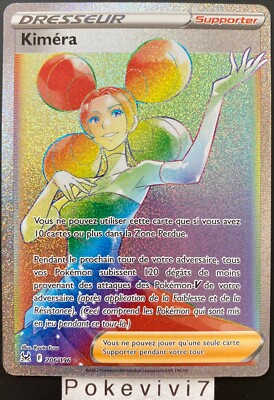 Carte Pokemon KIMERA 206/196 Secrète Epée et Bouclier 11 EB11 FR NEUF ...