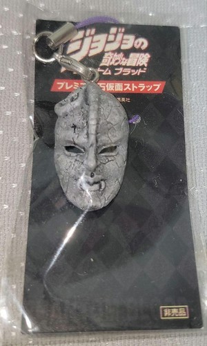 Jojo's Bizarre Adventure Phantom Blood Stone Mask Strap クリップ ...