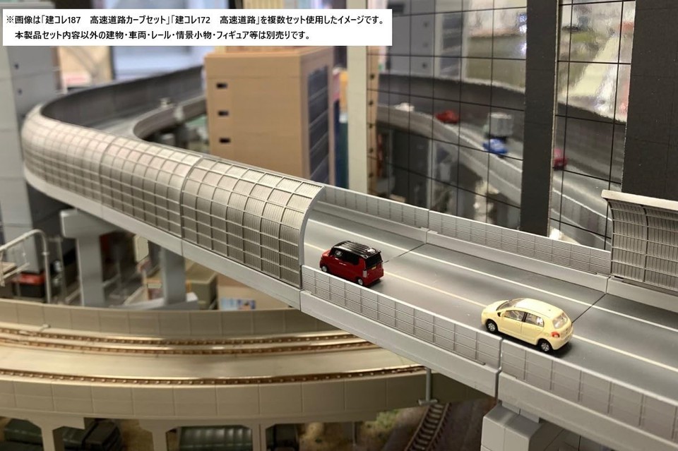 Building Collection 187 Highway Curve Set Diorama Accessories | eBay