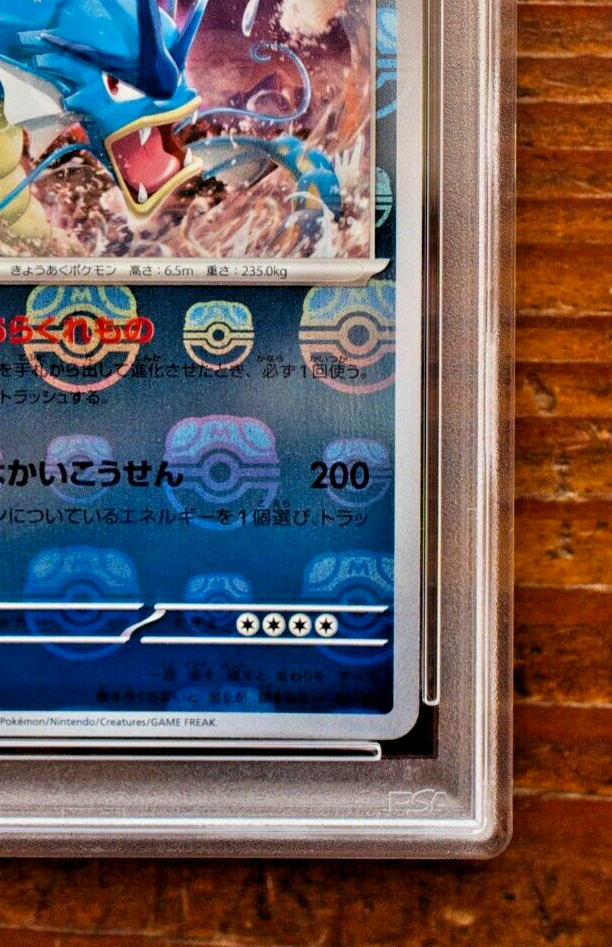 PSA 10 Magikarp Gyarados Master Ball Reverse Holo SEQ set Pokemon Card ...