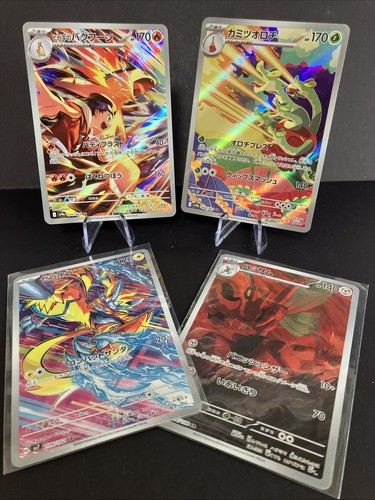 Ethan's Typhlosion AR 070/063 Heat Wave Arena sv9a Pokemon Card 109/102 | eBay