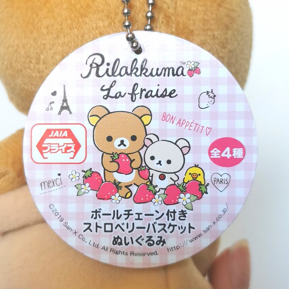 San-X Rilakkuma Strawberry Basket Plush Keychain - Rilakkuma | eBay ...