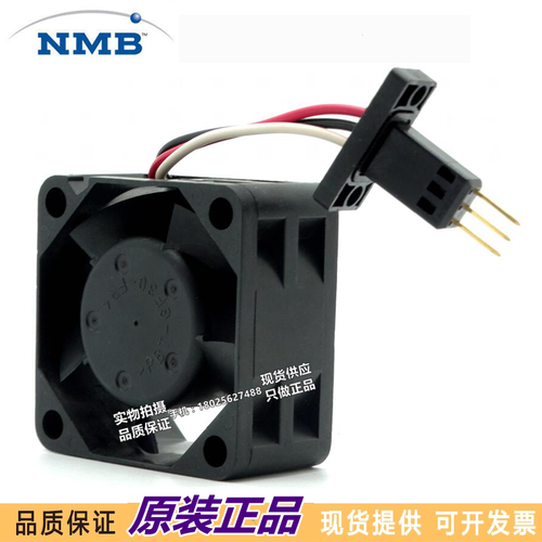 1608KL-05W-B69 NMB Cooling Fan 40×40×20MM 0.13A 24V DC Fan With ...