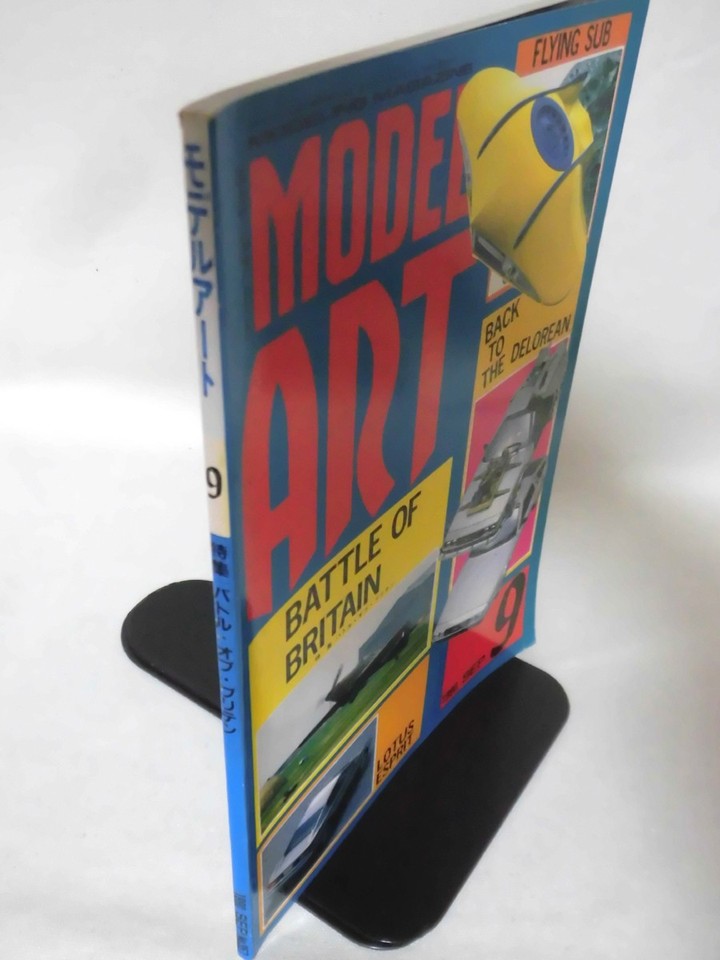 Model Art No.357 1990 September Issue Special Feature Battle Of Britain ...