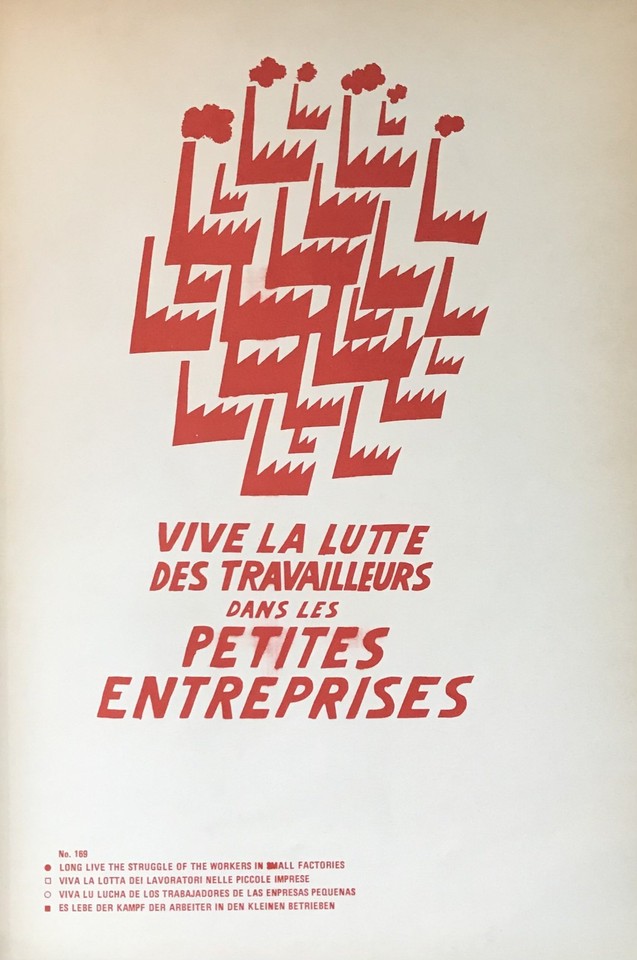 " POSTERS FROM THE REVOLUTION: PARIS, MAY 1968 " 1969 1ST SC POSTERS 11 ...