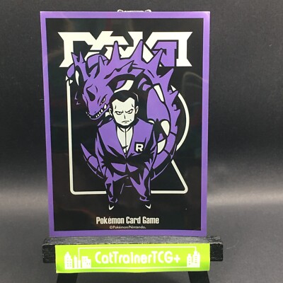 x1 Secret Teams R Giovanni Rocket Sleeve Pokemon Center Japan Original ...