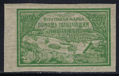 B&D: 1921 Russia Scott B14a Volga Famine semi-postal pelure paper MNH ...