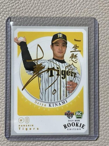 BBM 2019 Rookie Edition Seiya Kinami Limited 75 Gold Foil Autograph ...