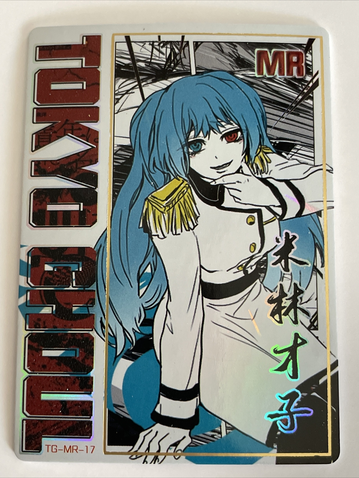 Saiko Yonebayashi MR TG-MR-17 Tokyo Ghoul Anime Card BF Big Face Studio ...