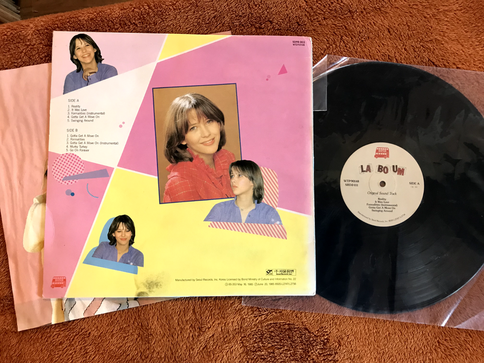 COSMA VLADIMIR LA BOUM soundtrack '80 1985 LP euro ska new wave SOPHIE ...