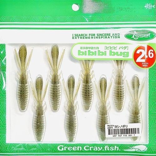 13 Bibibi Bug 2.6 Inch 21 Yoshinobori Issei Green Cray Fish Worm | eBay