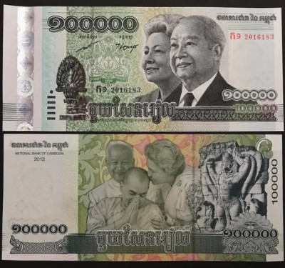 2012 Cambodia 100000 Riel BANKNOTE CURRENCY UNC | eBay