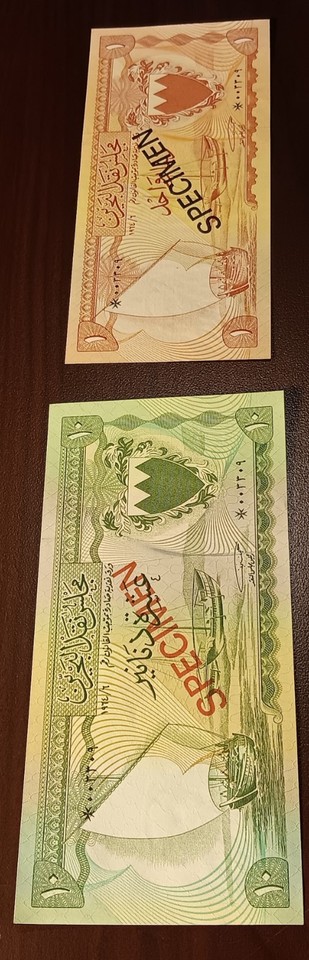 1964 Bahrain SPECIMEN Banknotes Full Set First Issue Currency Board 6 ...