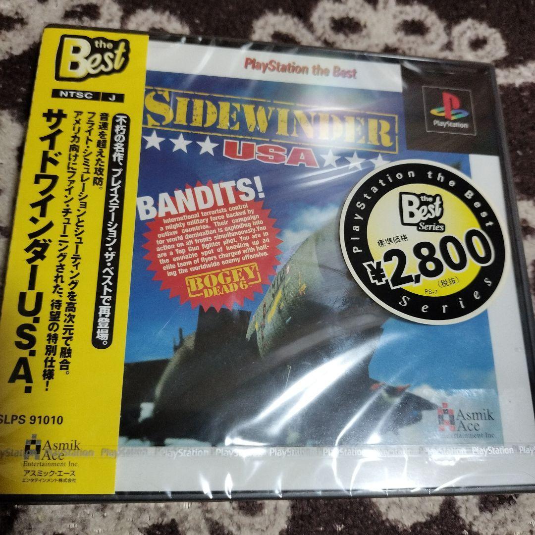 [Unopened] Sidewinder USA SONY PlayStation 1 PS1 Software from Japan | eBay