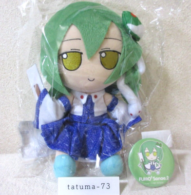 TOUHOU PROJECT Fumo Fumfumo 24 Kochiya Sanae Vor.2 Plush Doll Gift ...