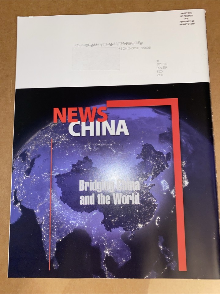 News China Magazine Volume No. 186 February 2024 Factory Reset Going ...