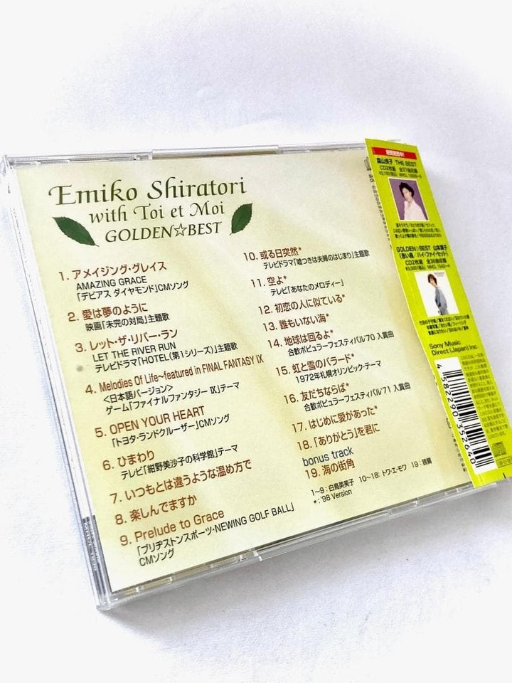 CD: 13 Emiko Shiratori With Toi Et Moi Golden Best With OBI Booklet ...