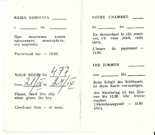 VINTAGE DOCUMENT OF THE METROPOLE HOTEL OF MOSCOW RUSSIA (CCCP ERA) | eBay