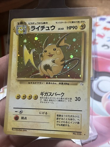 Raichu Holo Rare #026 - Pokemon Card Japanese 1997 Fossil MINT FART ...
