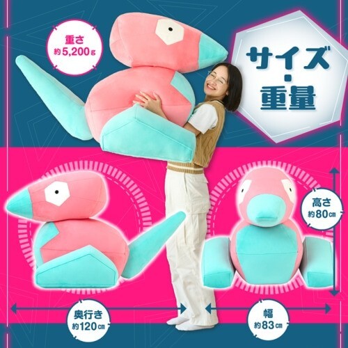 Presale Pokemon Life Size 1/1 Porygon Plush Pokemon Center Limited ...