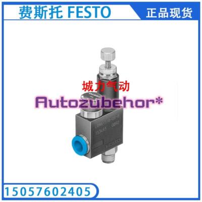 1pcs FESTO pressure reducing valve LRMA-1/8-QS-8 153493 | eBay