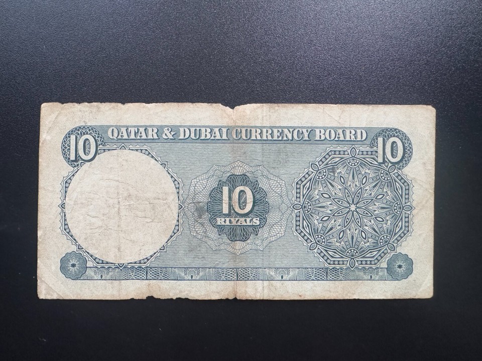 Qatar & Dubai 10 Riyals Banknote 1960 Old First Issue 1st-Prefix Rare ...