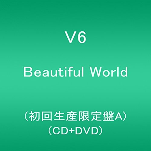 V6 - Beautiful World [CD+DVD] (First Press Limited Edition A) [CD ...