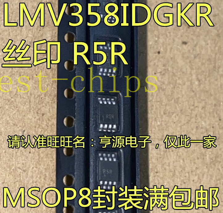10pcs New LMV358IDGKR SMD silk screen R5B, R5Q, R5R MSOP8 TI Taiwan # ...