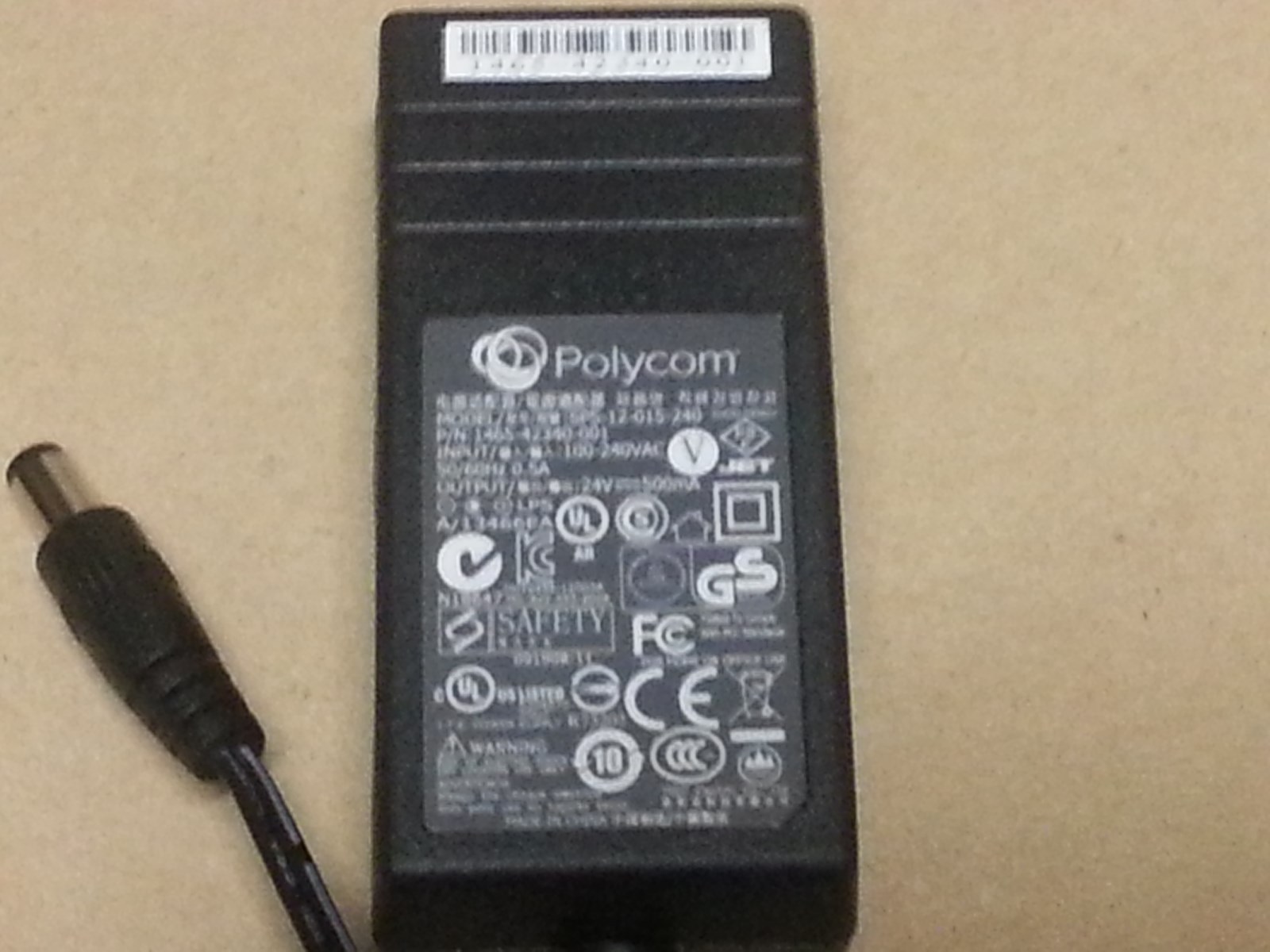 AC Power Adapter for Polycom 550 Phone | eBay